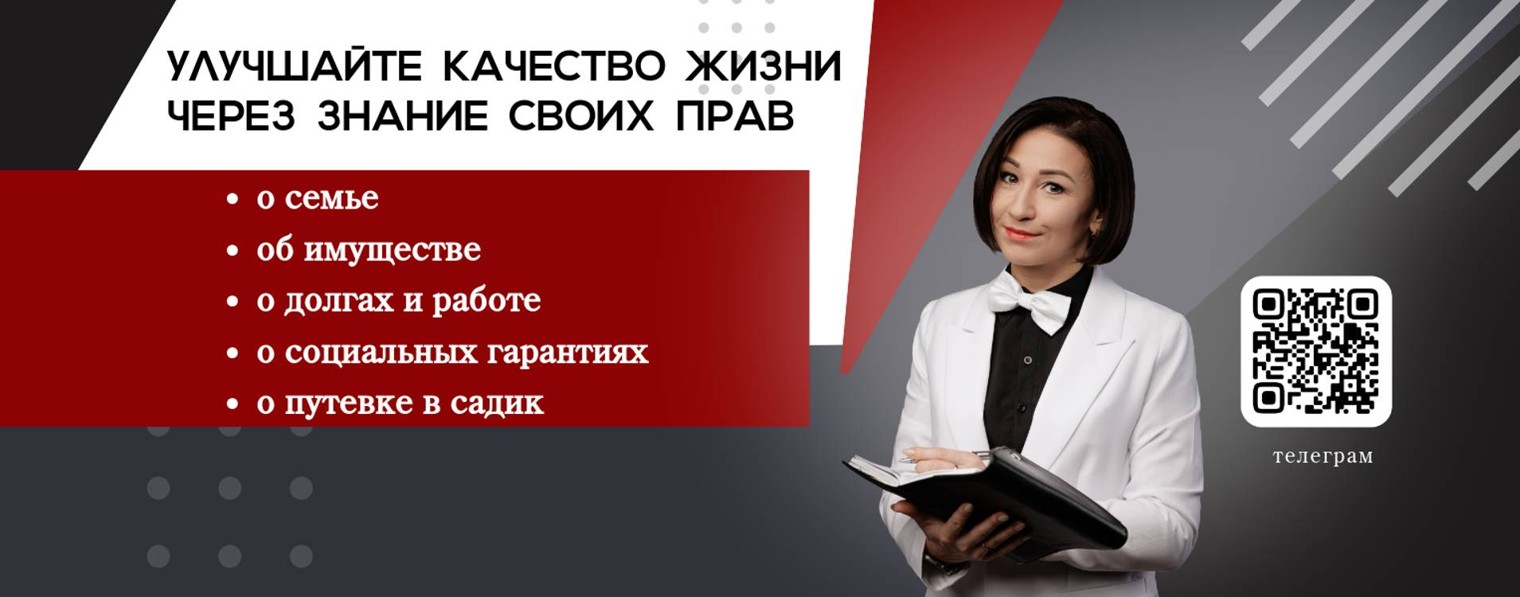 Ирина Бирюкова | ЮрЦентр Бивулф