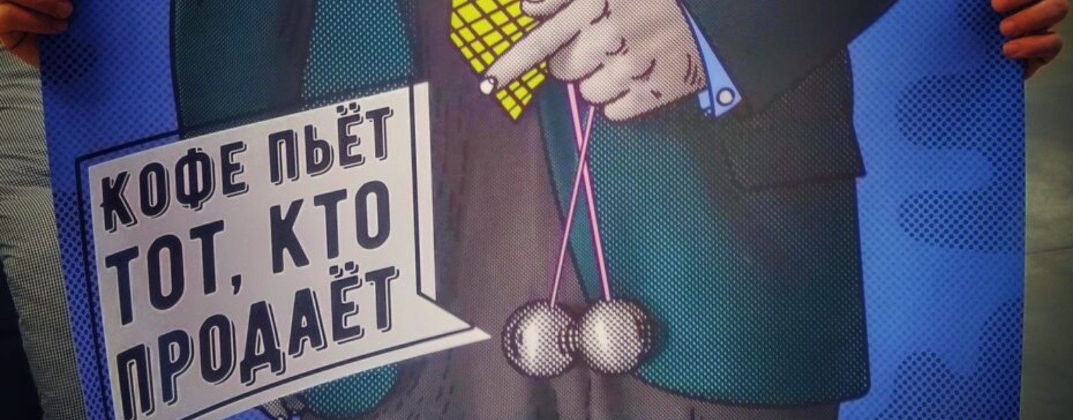 Высшая Школа Продаж