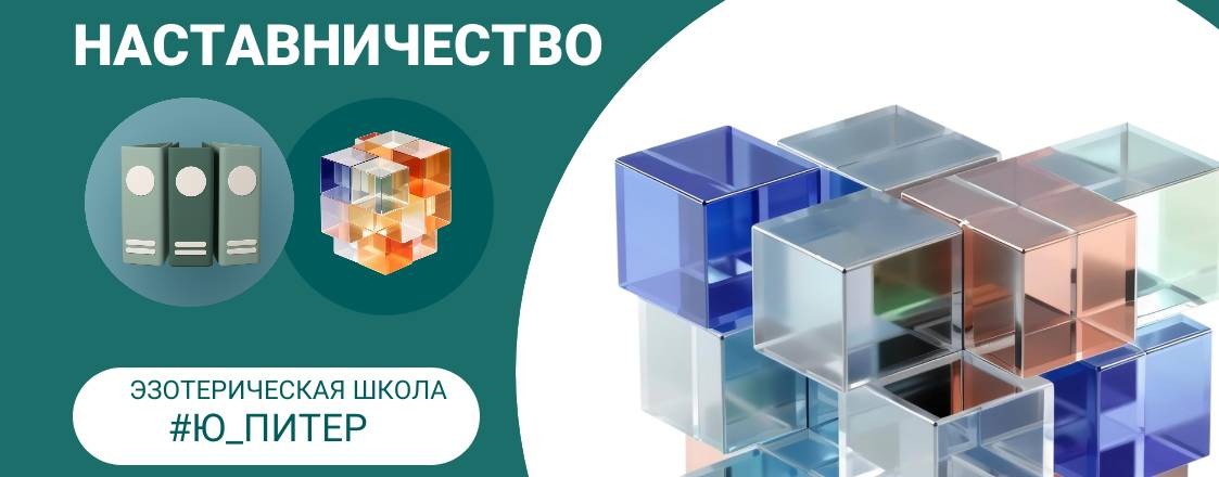 Партнерская программа школы #Ю_ПИТЕР