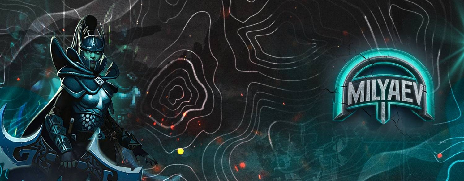 Milyaev23 | Стримлю Доту2 | От Стража до Титана