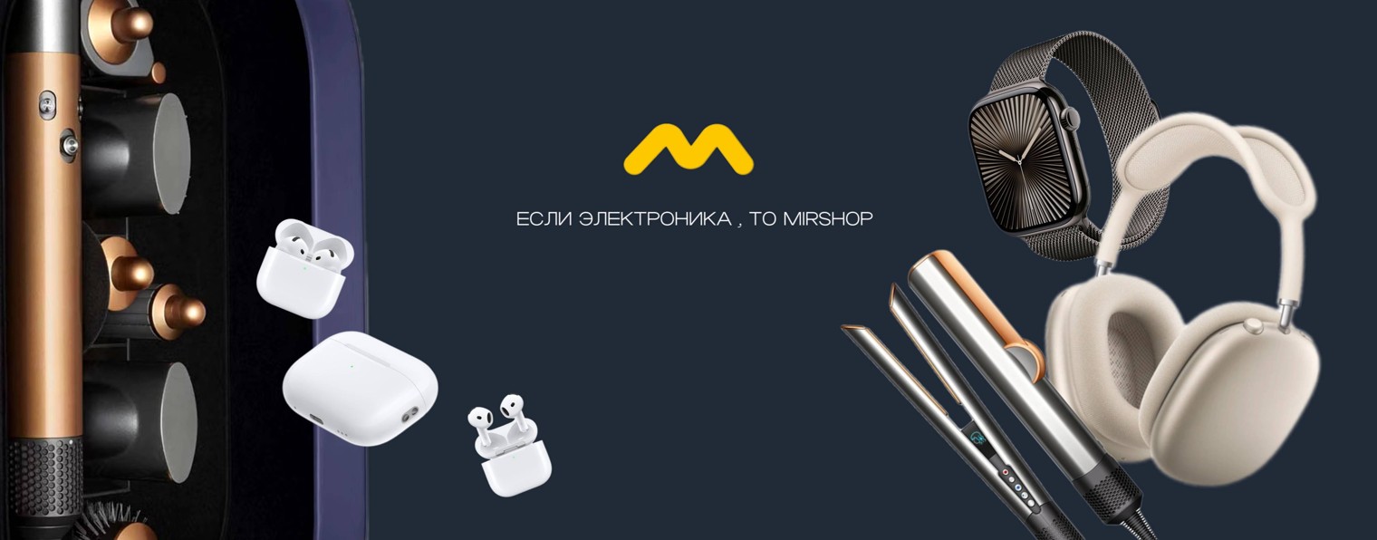 mirshop — Магазин электроники