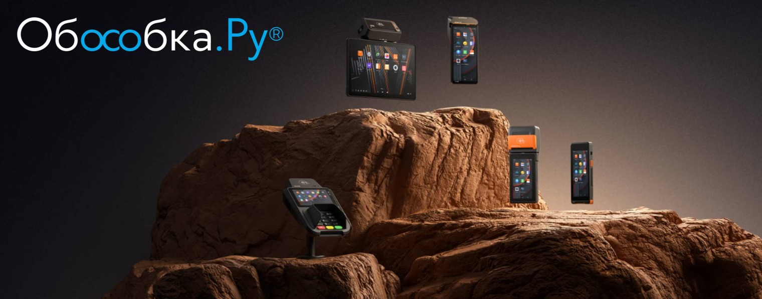 Обособка.Ру