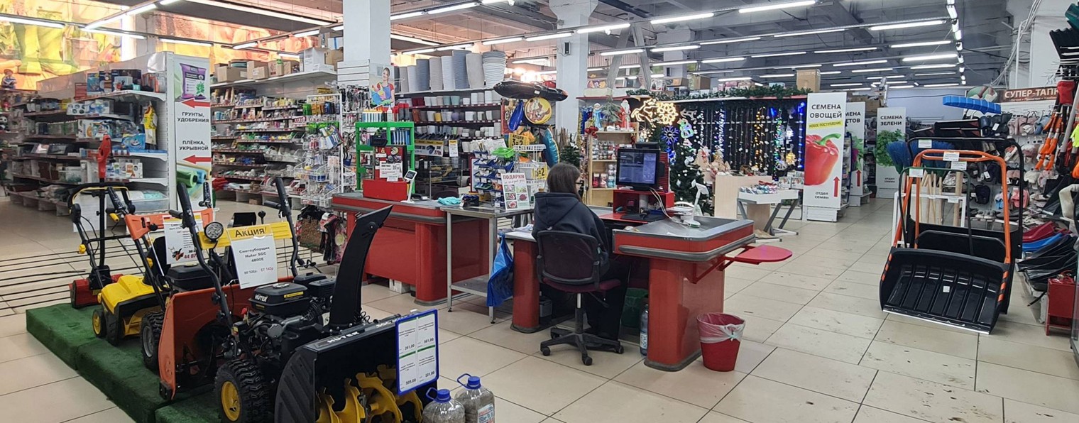 Садовый центр г. Новокузнецк, ул. Пирогова 9Б