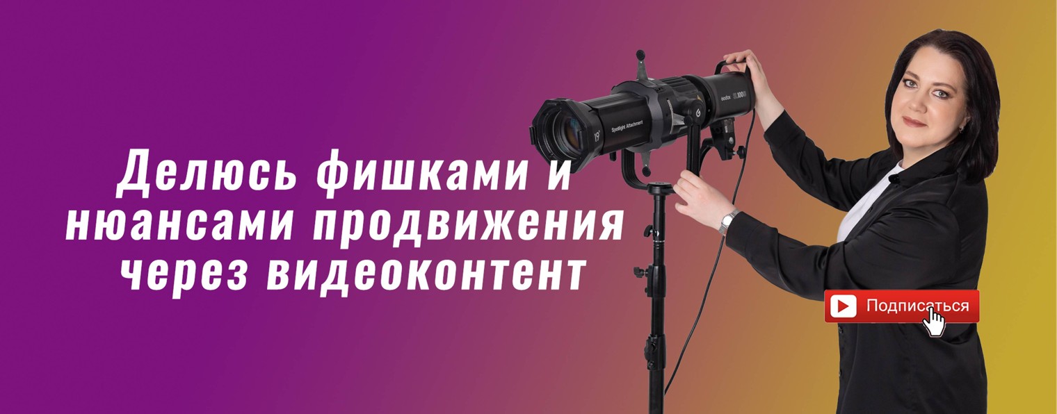 Студия видеомаркетинга Марины Королёвой