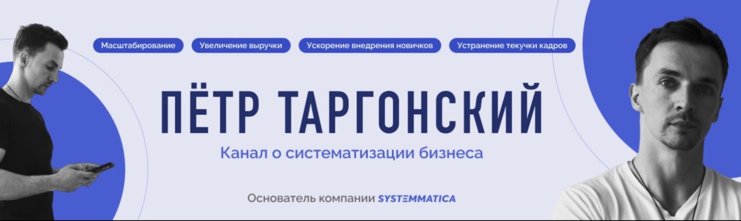 Пётр Таргонский