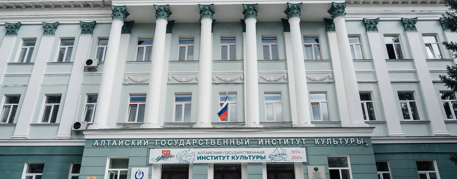 Центр цифрового контент АГИК