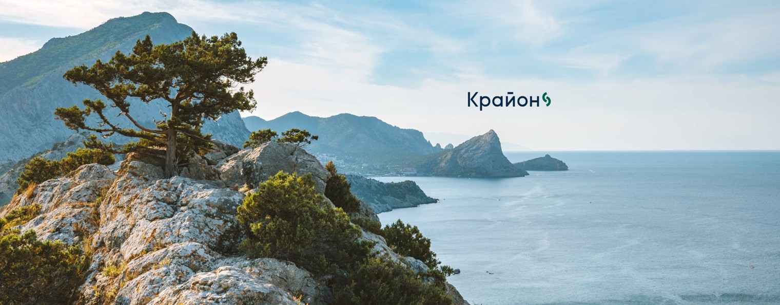Крайон