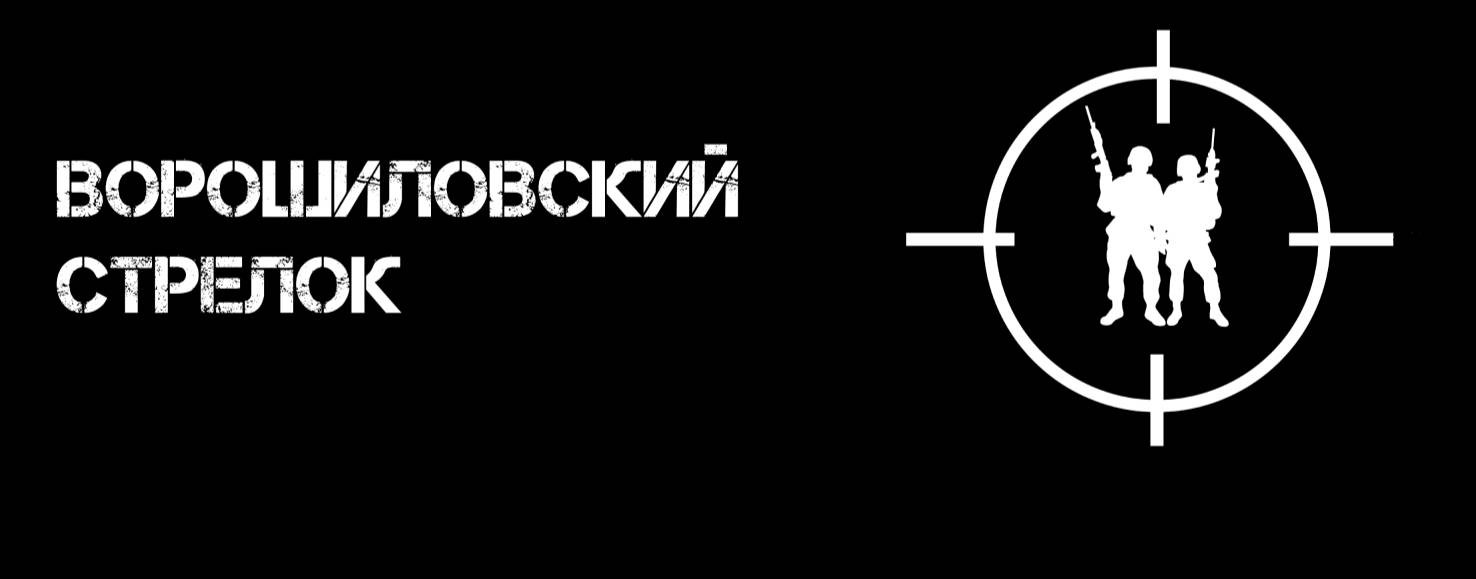 Лазертаг в Ставрополе / игры / соревнования /