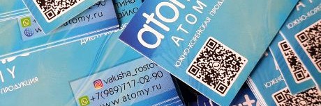 Валентина Забежайло Атоми