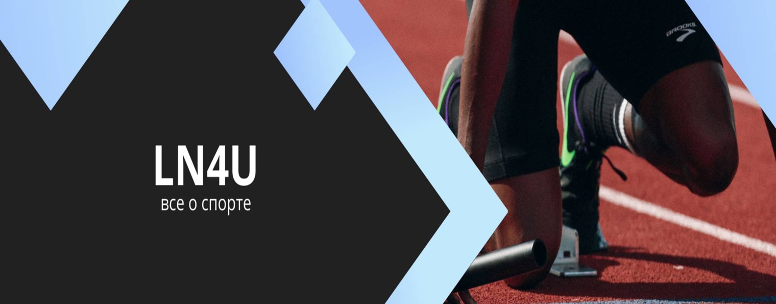 LN4U