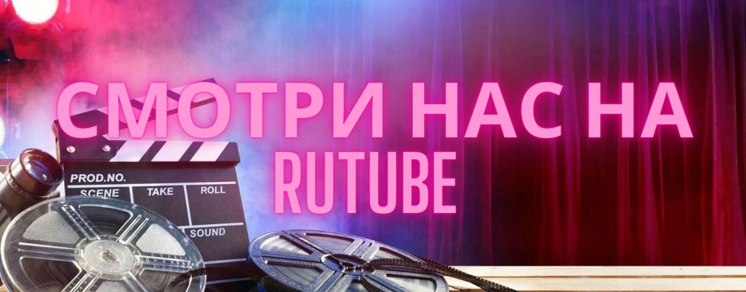 Кино здесь и сейчас