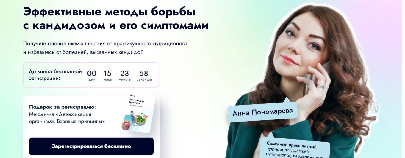 Профессия парафармацевт