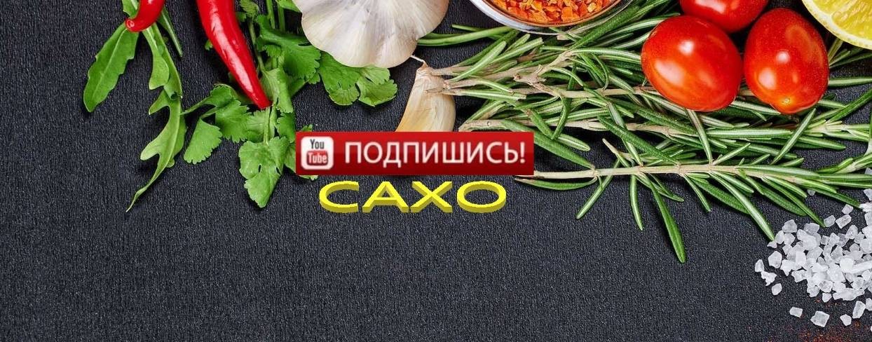 CAXO