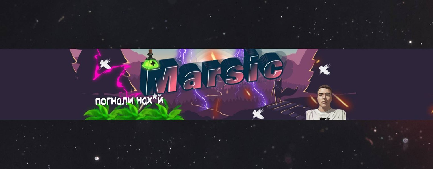 marsic_xx
