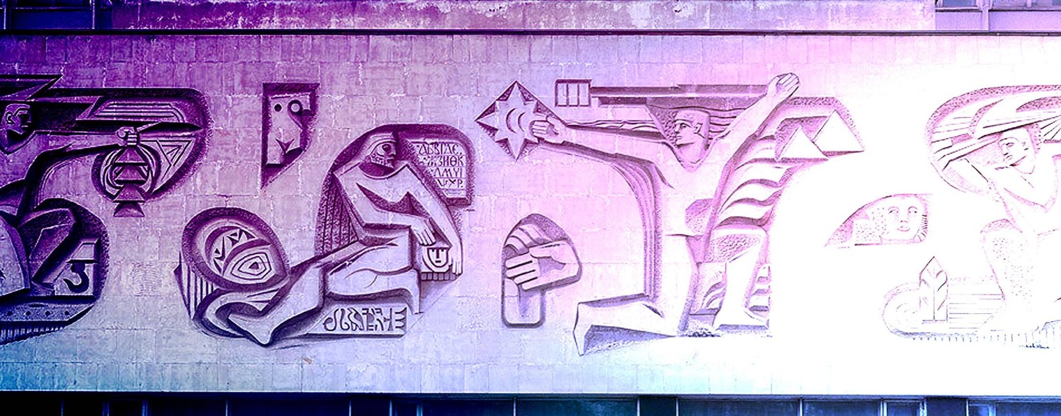 Филологический факультет МГУ