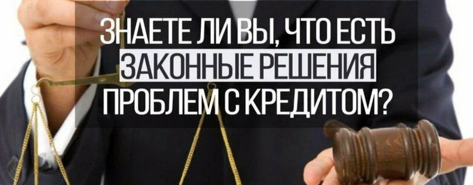 Банкрот Просто