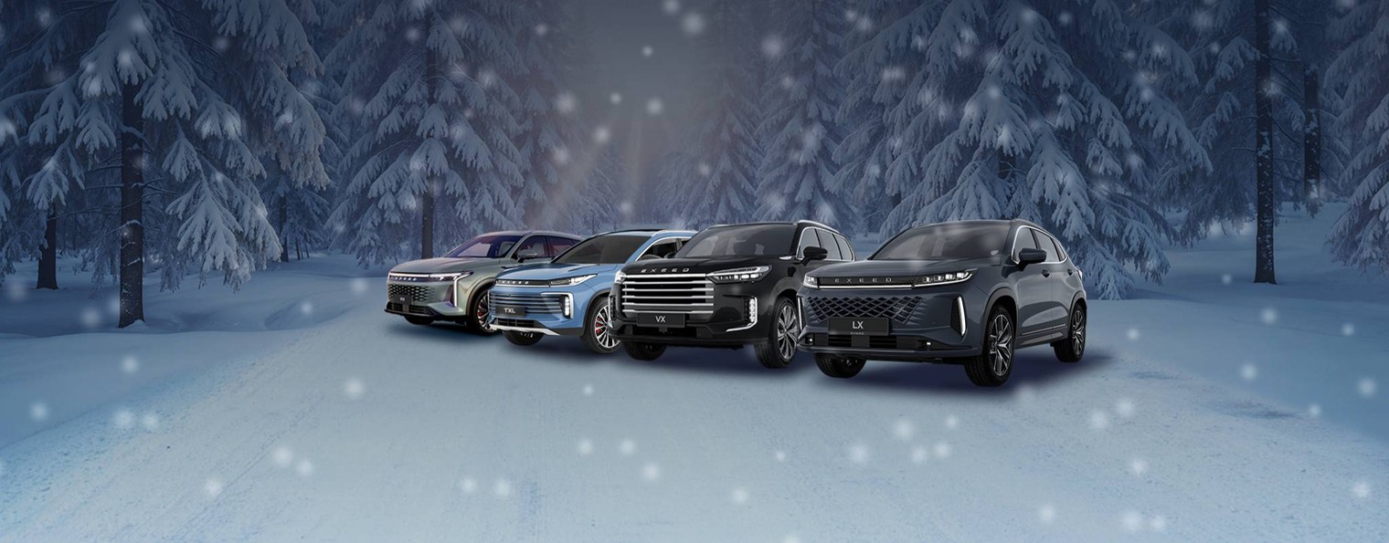 EXEED ЦЕНТР  АВТОФЭМИЛИ СМОЛЕНСК