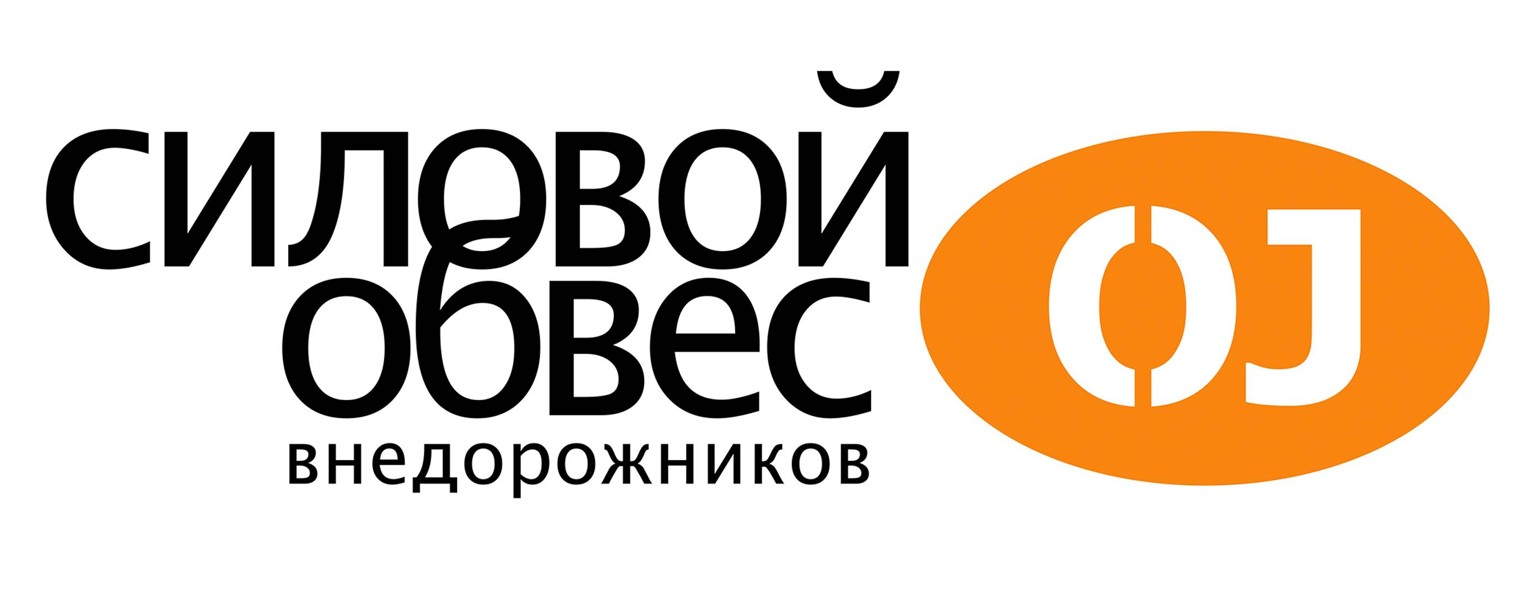 Оранжевый джип