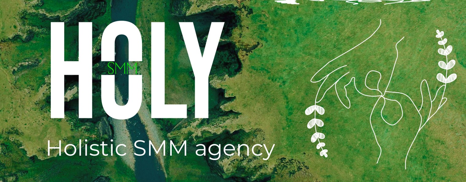 HOLY SMM