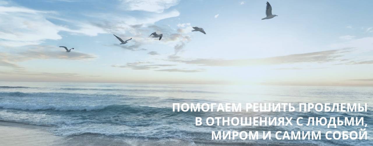 Психологический центр "Псигрупс"