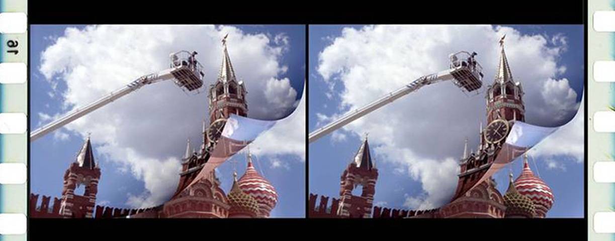 СТЕРЕОКИНО