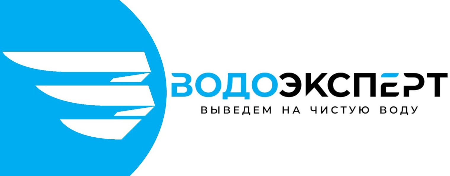 ВОДОЭКСПЕРТ