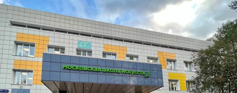 ДМШ им. А.Т.Гречанинова