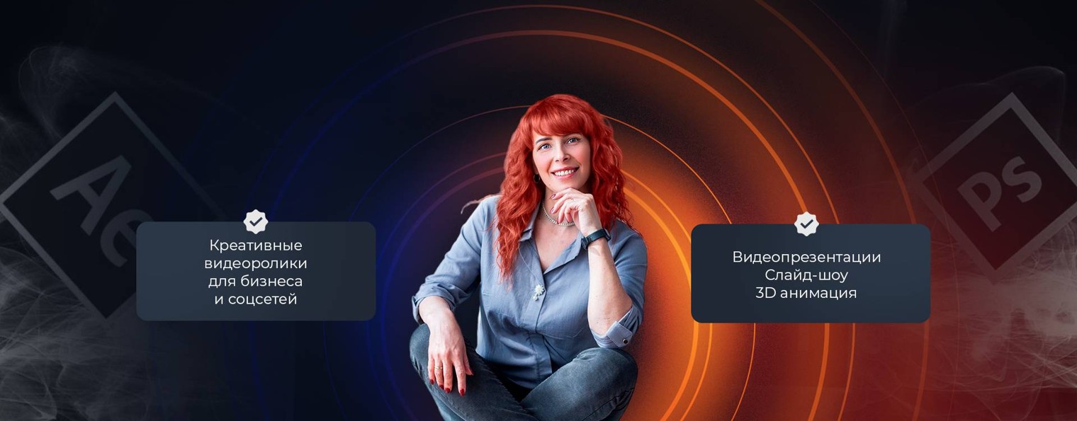 Видеоролики для соцсетей, слайд-шоу,инфографика
