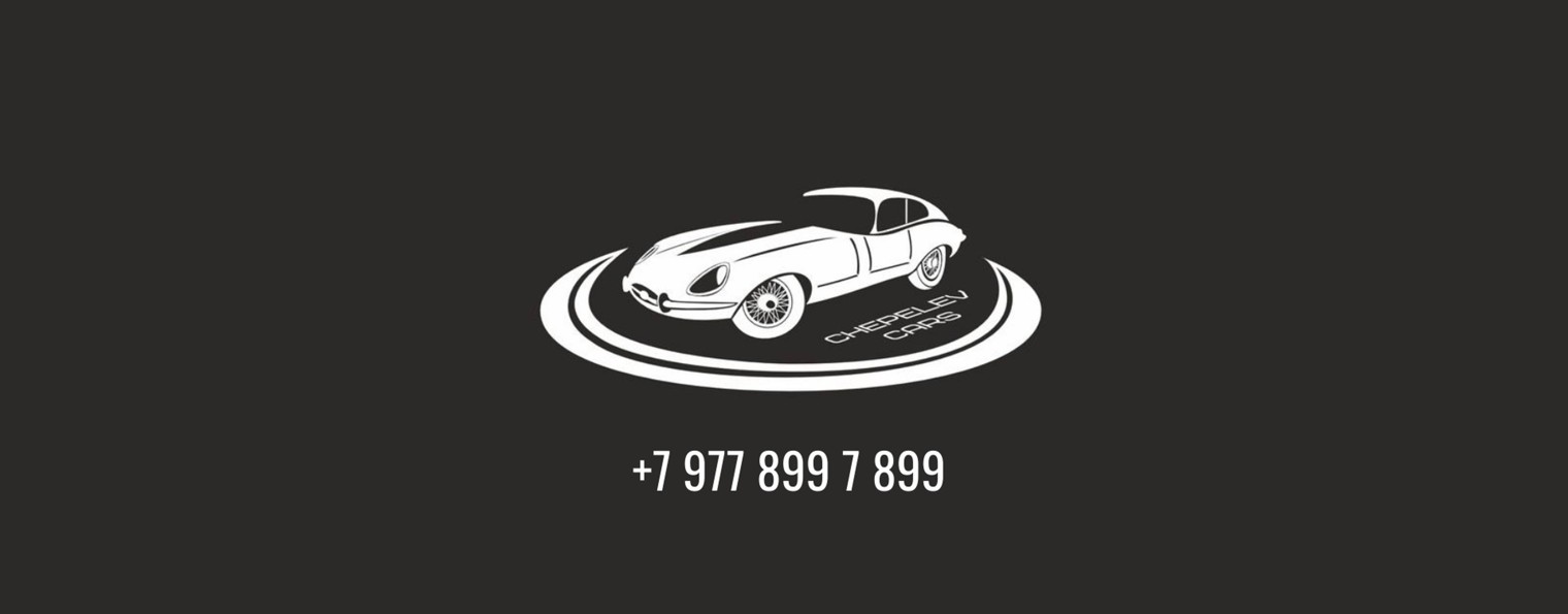 CHEPELEVCARS