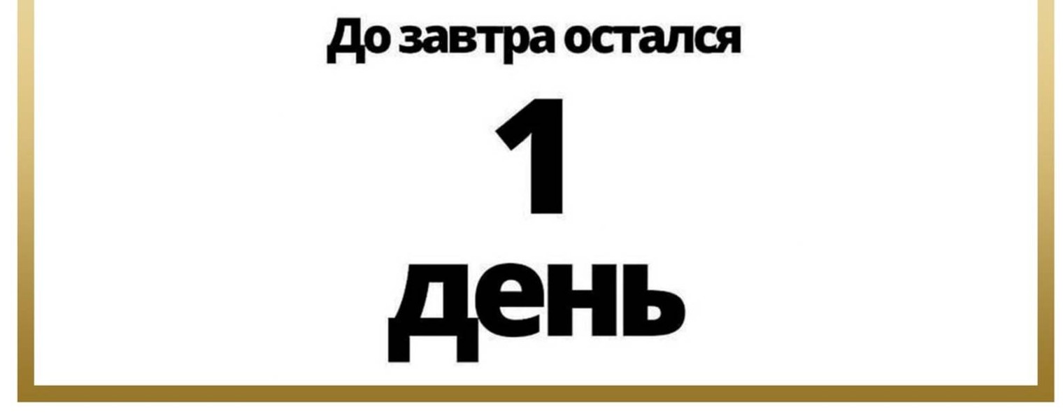 Анекдот в кармашке