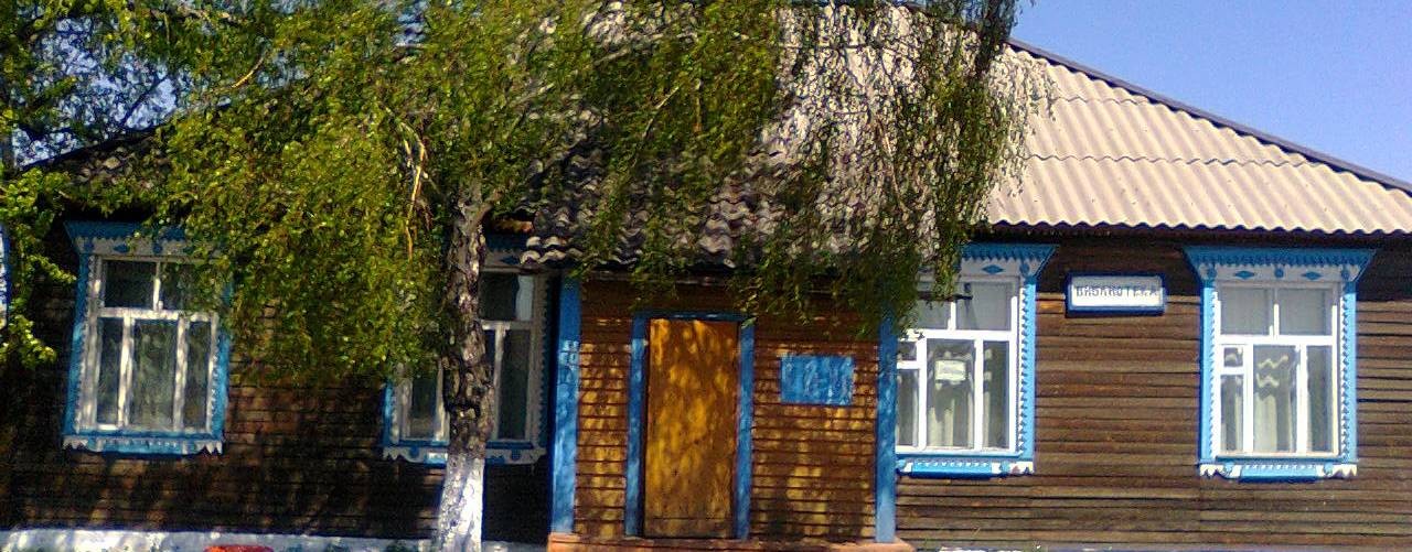 Зерновская сельская библиотека