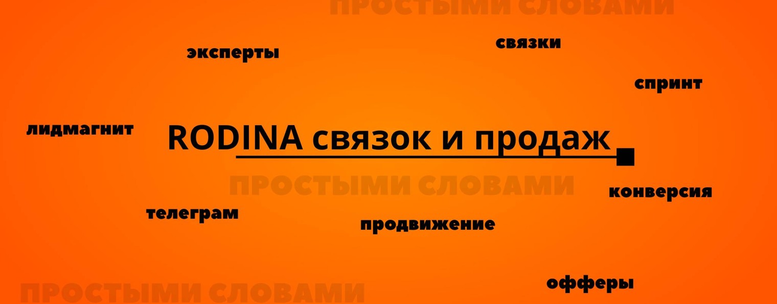 Как монетизировать телеграм канал. Обучение.