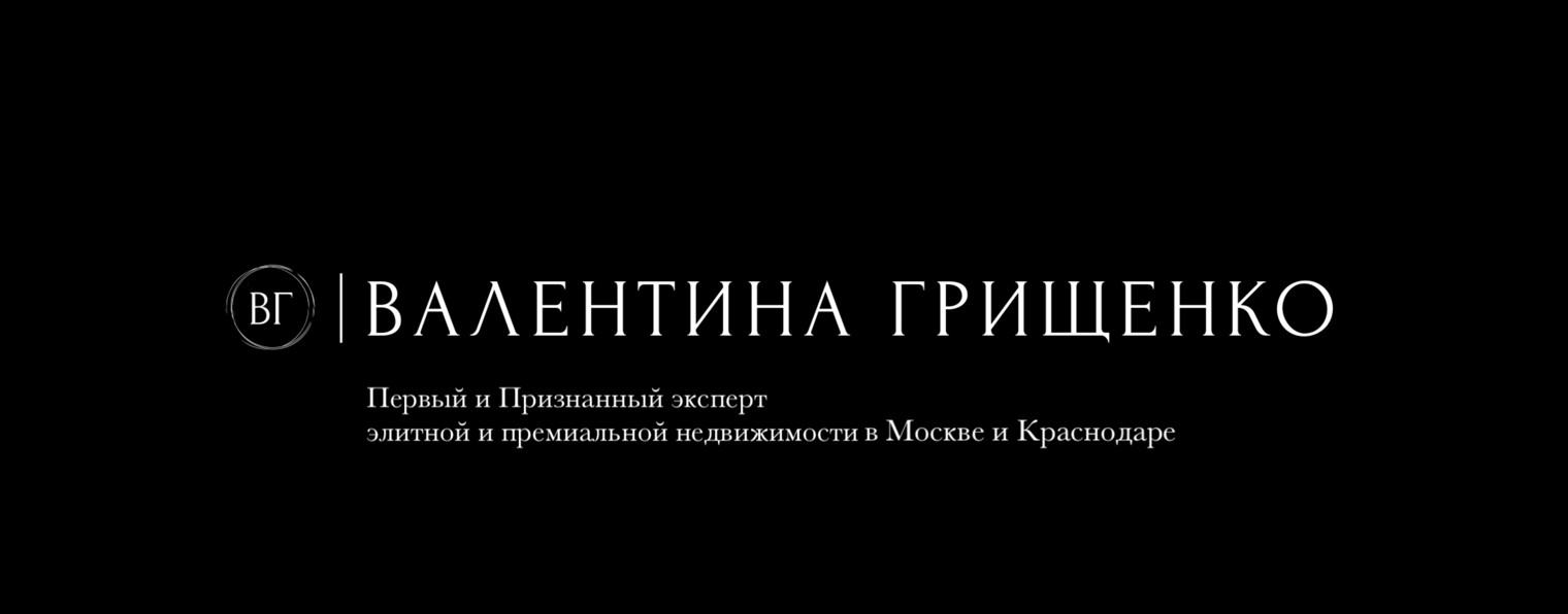 Валентина Грищенко