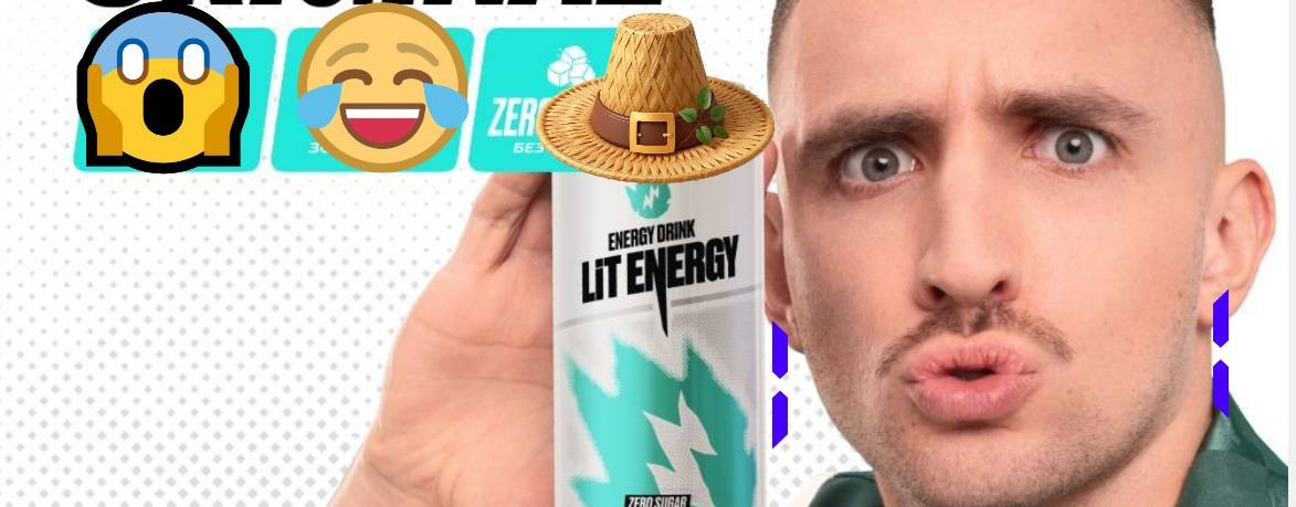 Летвин офециал