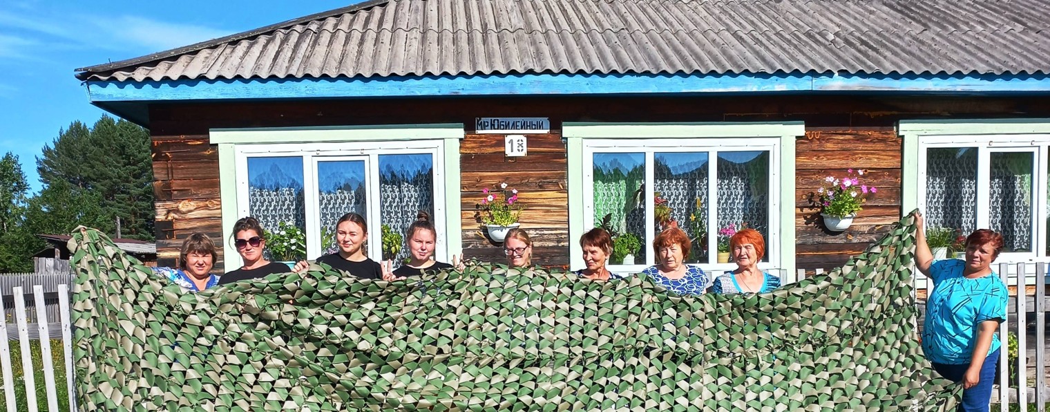 channel49253213 Онотская библиотека