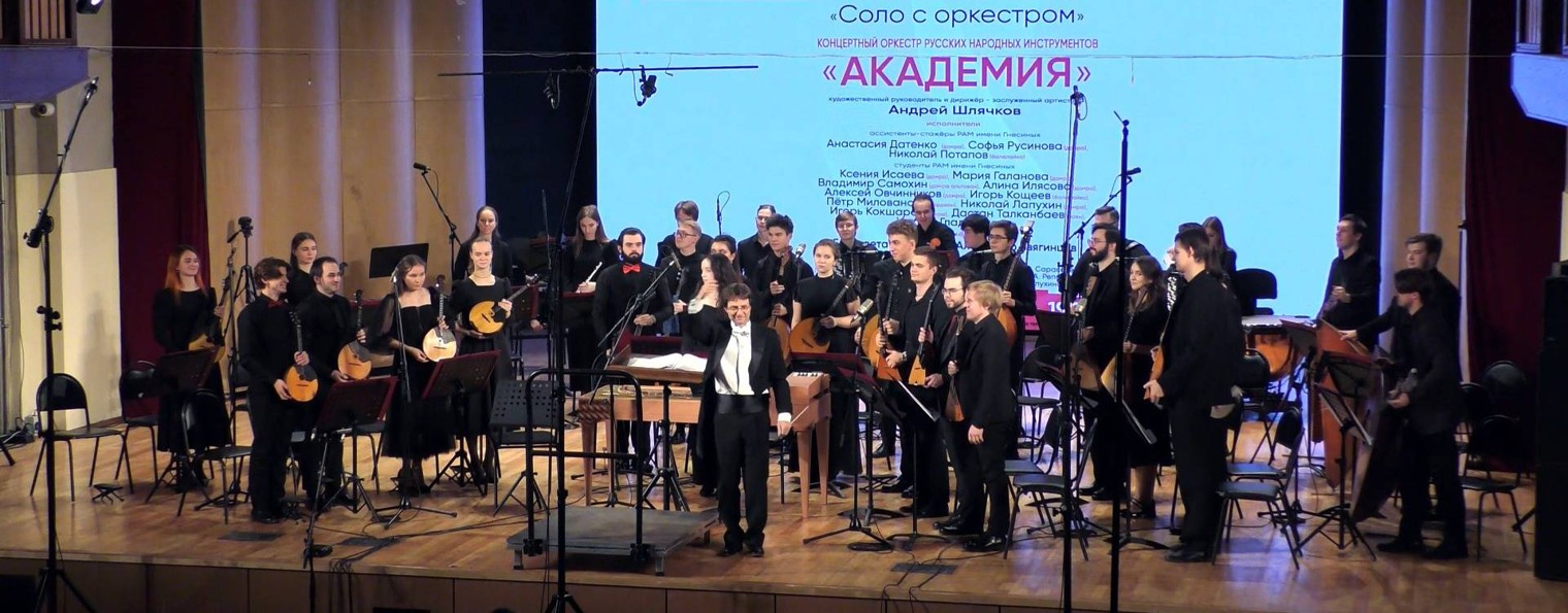 Андрей Шлячков