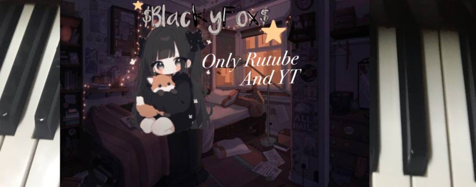 $ᗷᒪᗩᑕKYᖴO᙭$