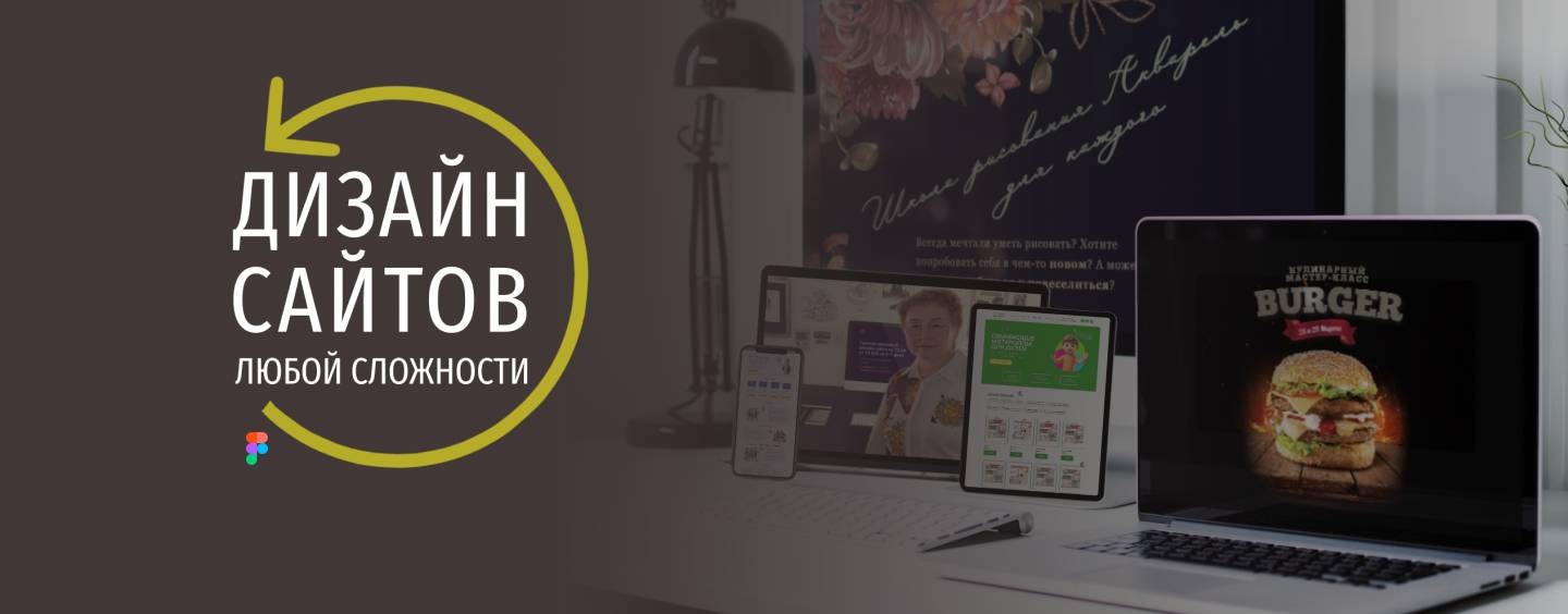Мыльникова Елена - WEB-мастер