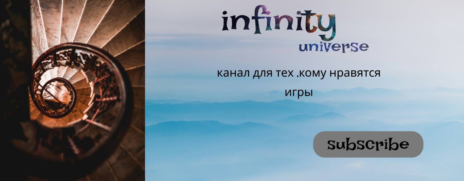 infinity
