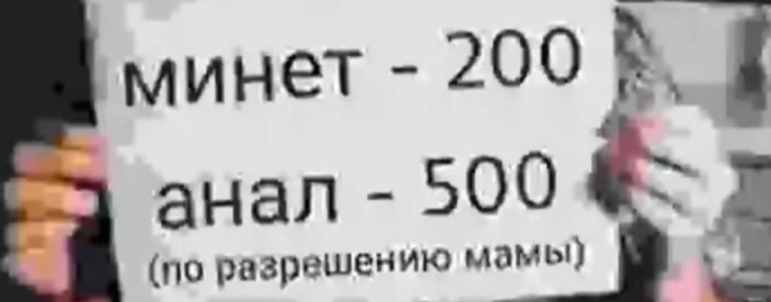 Crystal,gang,redline