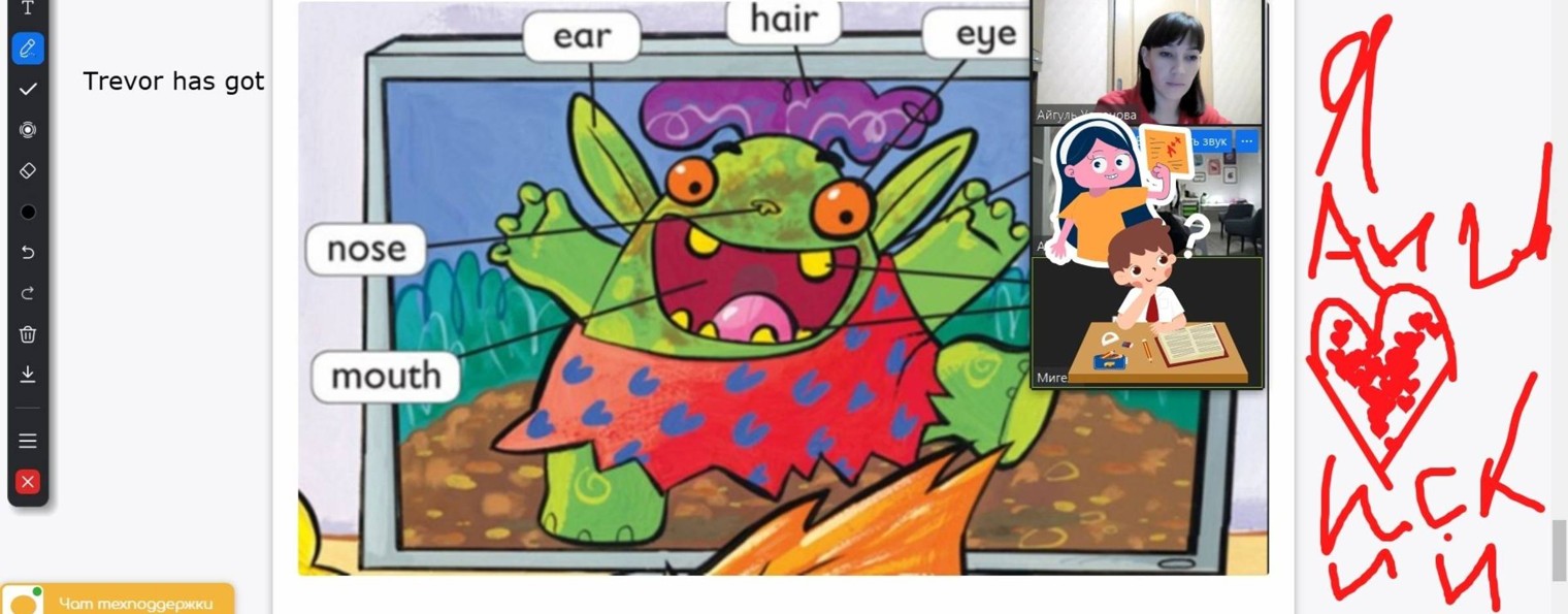 Aigul Abuzarovna - an english tutor