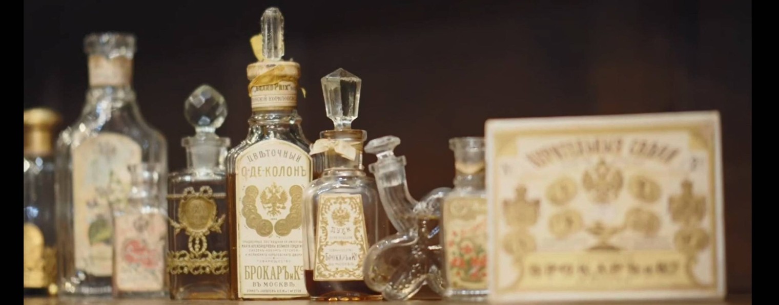 Русский музей парфюмерии