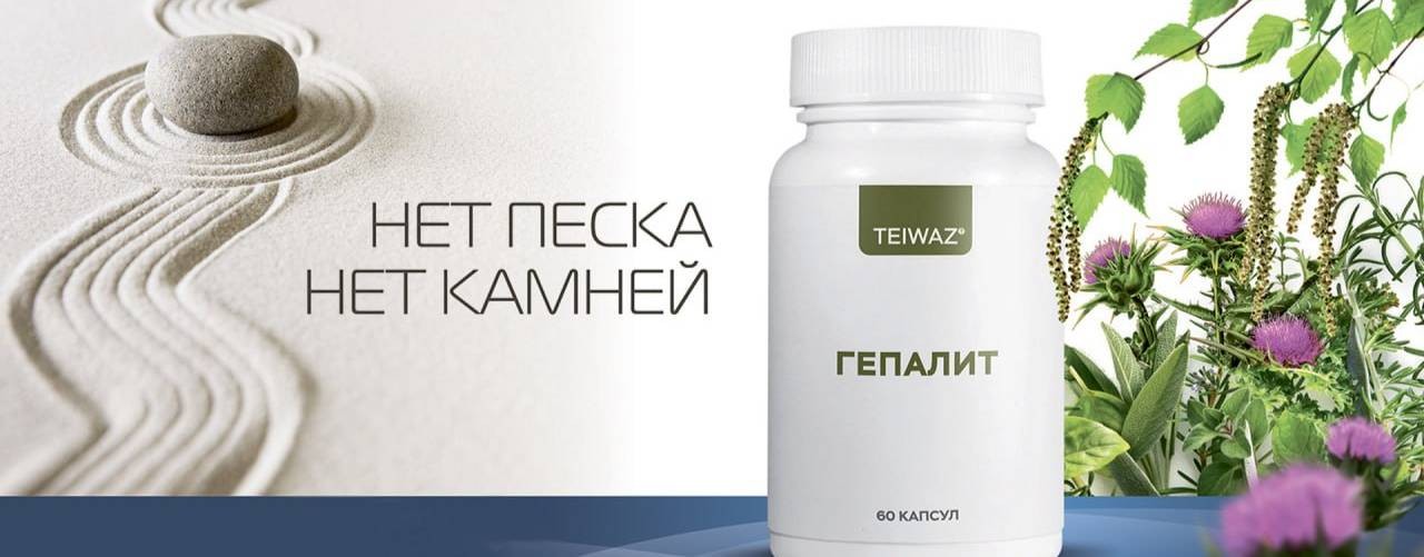 "Натуропатика Сиб"