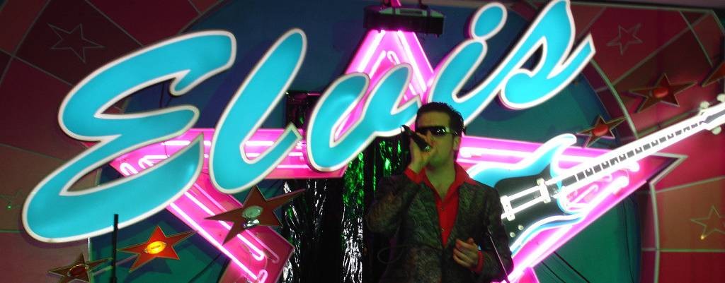 ЭЛВИС Першин