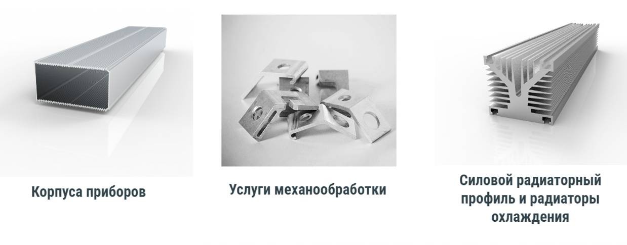 Фабрика Алюминиевого Профиля