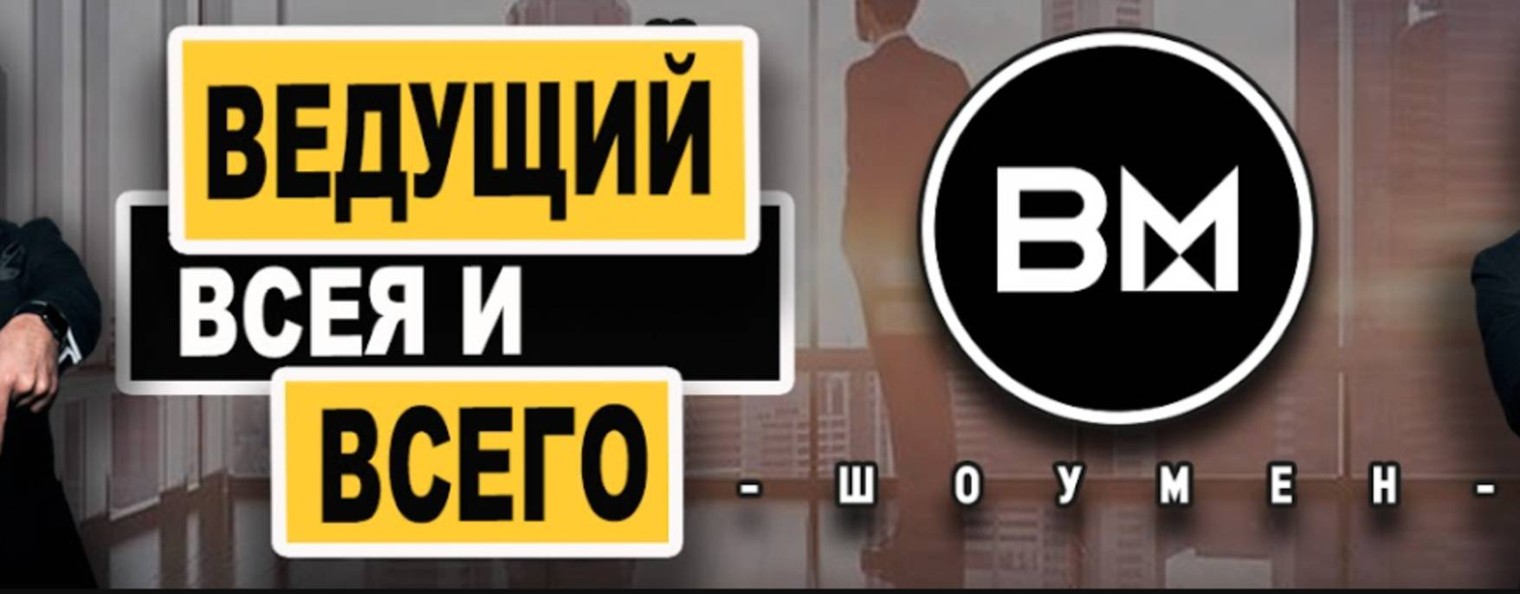 slaveni
