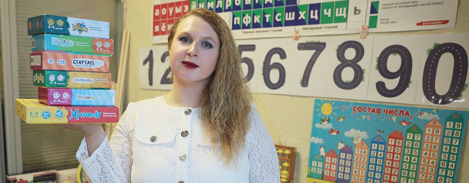 Нейропедагогика и образование