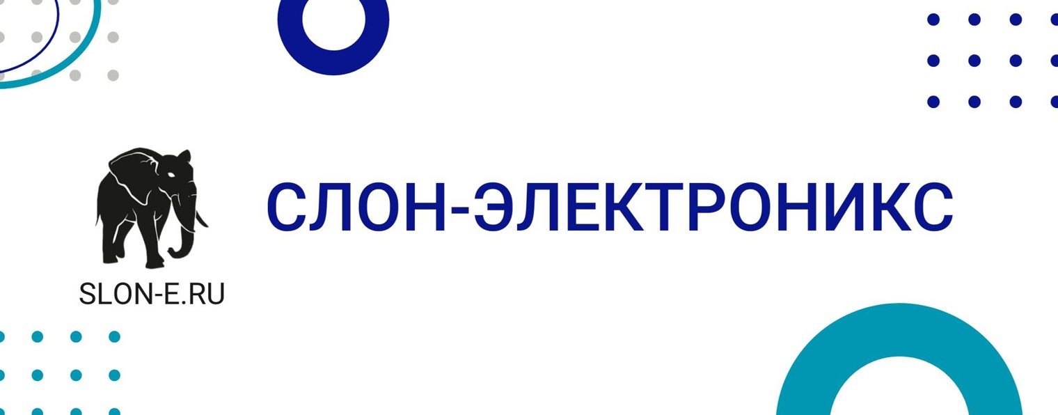 slon-e.ru