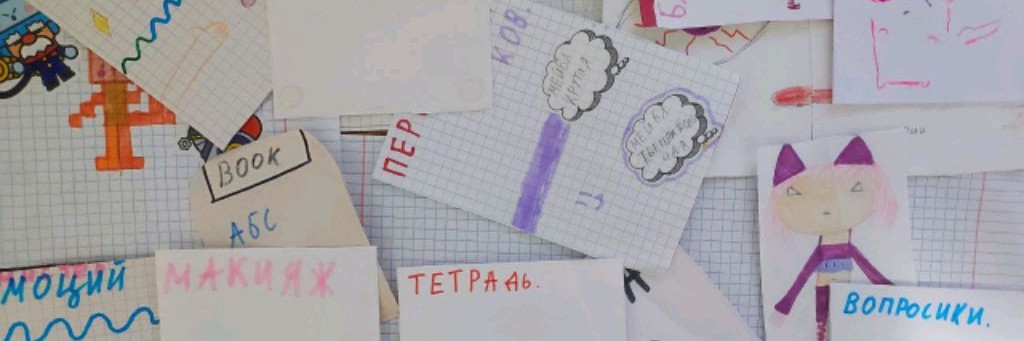 Дашикс Майнкрафт