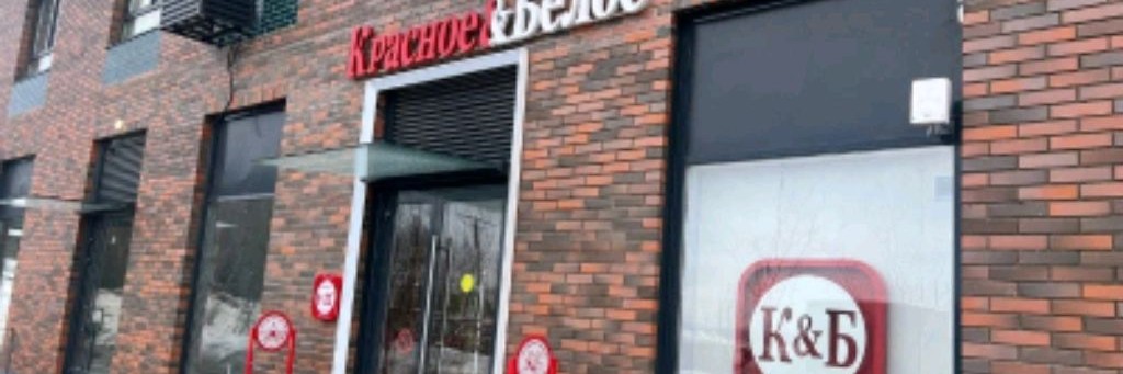 НИКС Готовый Арендный Бизнес